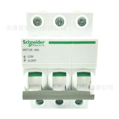 iINT隔离开关iINT125 3P 40A隔离开关A9S68340隔离负荷开关