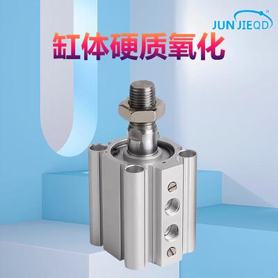 RQ系列薄型气缸气缓冲RDQA0/RD0QF/RDQB 32-15/20/25/30带/4/5/75