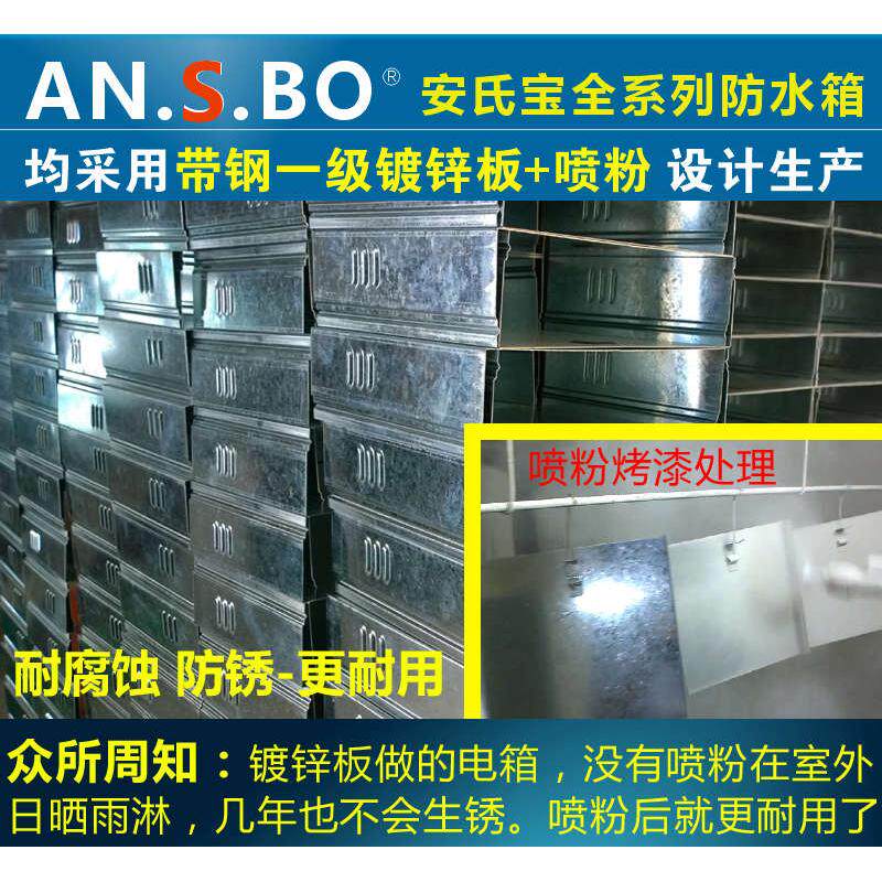 350款监控防水箱 弱电设备电源网络交换机光纤室外立杆箱厂家直销