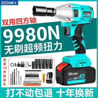 无刷电扳手锂木电冲MMO脚击扳手大扭力充电扳手动手架工汽修套筒