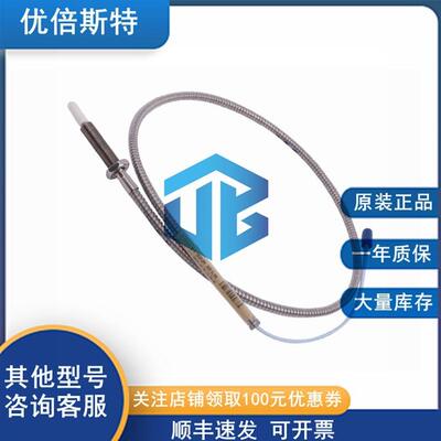 330902-00-40-10-02-05 Bently Nevada 本特利振动延长线缆