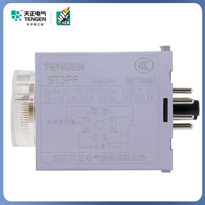 天正电气时间继电器ST3PF JSZ3F 断电延时10S 30S 60S 180S 220V