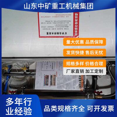 ZYJ-M6矿用压风供水自救装置一体机不锈钢材质防爆安全