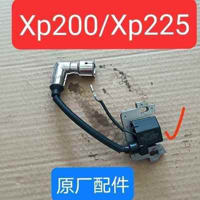 XP225草坪机动力高压包宗申点火器XP200汽油机零件手推式割草机