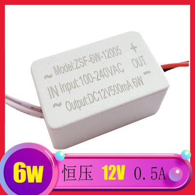 低压风扇电源橱柜灯 恒压驱动灯带电源DC12V 1A 1.5A 2A 3A 4A 5A