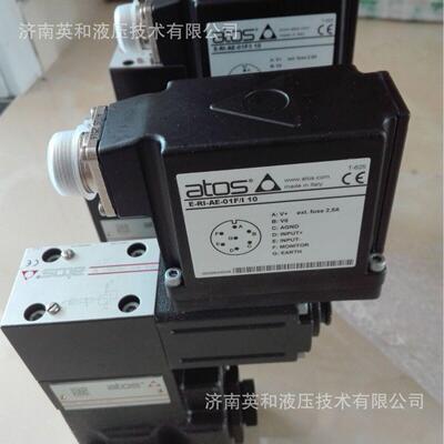 阿托斯ATOS比例溢流阀AGMZO-TERS-PS-10/210/I现货优惠