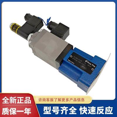 北京华德液压比例调速阀2FRE6B-20B/6QR比例节流阀液压比例阀