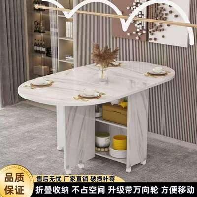 轮折叠餐桌小户动型家用可移带DCD能简易出租房长方形圆多功吃饭