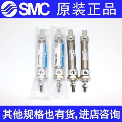 SMC气缸CM2E20/CDM2E25 32-20/25Z/30/40/50Z/60/75Z/100/150Z AZ
