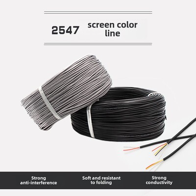 2547多芯屏蔽线2/3/4/5/6/7/8芯控制信号线30/28/26/24/22/20Awg