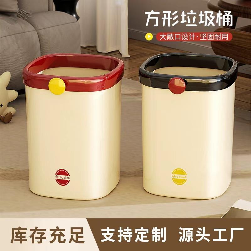 垃圾桶家用客厅高档卫生纸桶2025新款卧室高颜值多巴胺大容量纸篓