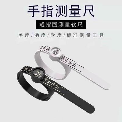 Portable Finger Measurement Tool: Flexible Tape with Magnify