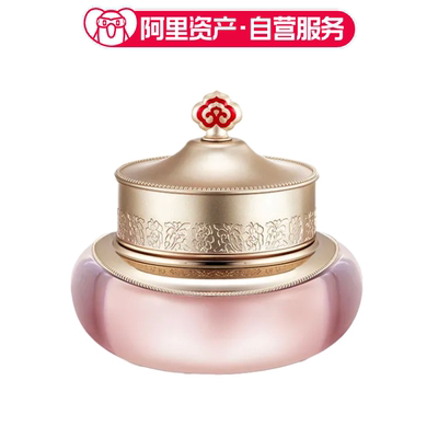 Whoo后  拱辰享水妍面霜水沄保湿霜 补水清爽50ml