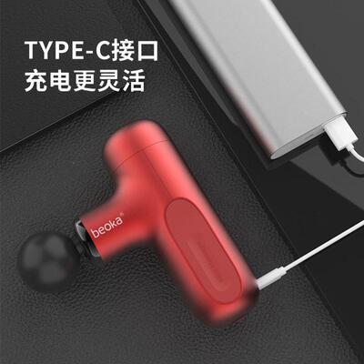 倍益康筋膜枪颈膜放松按摩枪mini颈膜枪CUTEX专业电动迷你筋膜枪