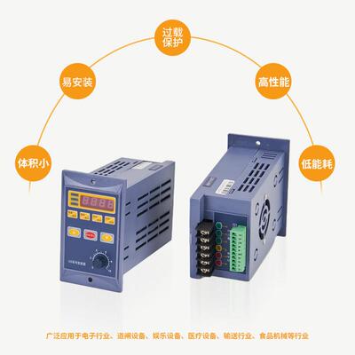 LU LIAN US/UH变频器750W 输入单相220V输出三相220V减速电机专用