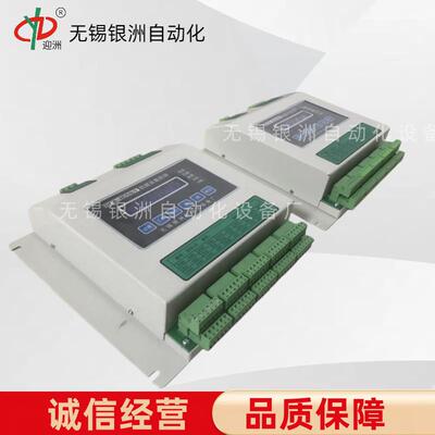 IDCB-4E/DR/YZ数据采集前端源头仪表厂家智能监控检测仪器