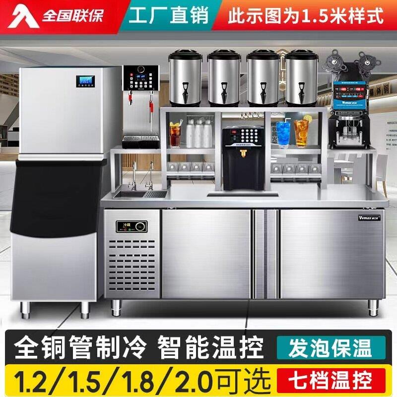 水吧台商用奶茶店制冷工作台咖啡机冷藏饮品操作台奶茶店设备全套