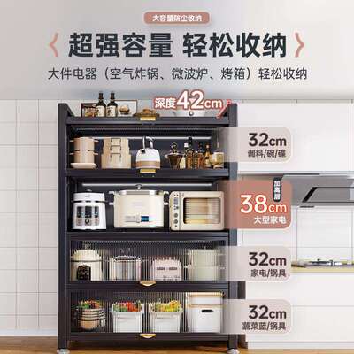 厨房置物能架柜落地多层防尘收纳柜微炉家用波餐边柜多RBR功橱储