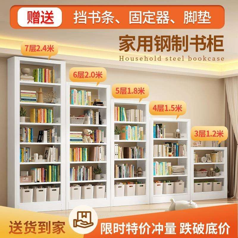 图书馆家用钢制书架落地置物架儿童书柜绘本架客厅简约铁艺储物架