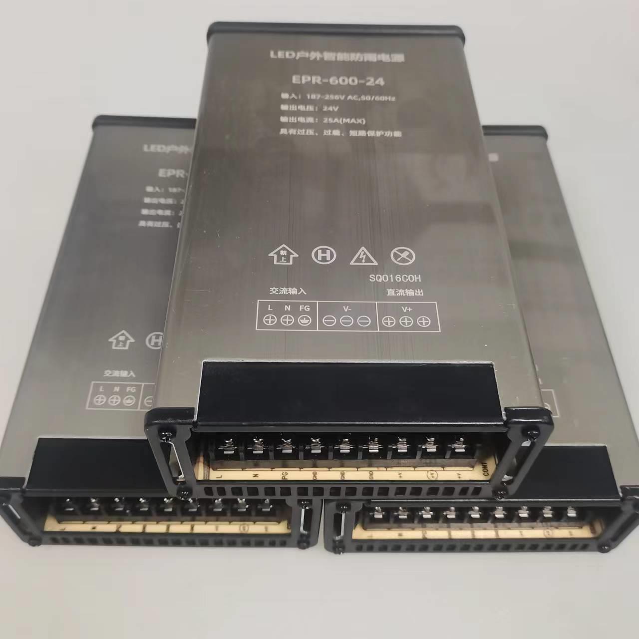 防雨开关电源600W220V转厂家直销户外广告