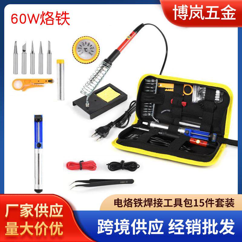 跨境内热60W工具包套装可调温电烙铁 恒温烙铁220V数显烙铁焊接工