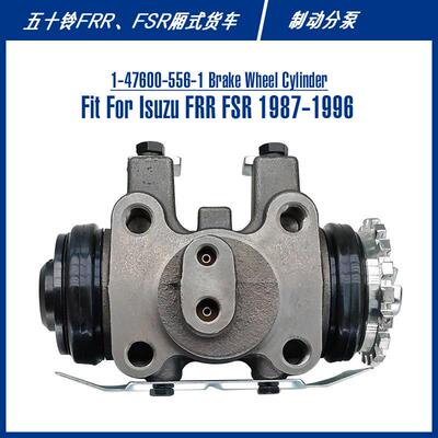 1-47600-556-1BrakeWheelCylinderForFSRW6500制动分泵