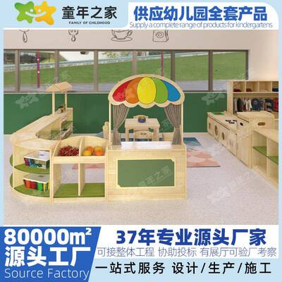 幼儿园专用书柜区角柜组合教室枫木多层多功能置物架格子柜储物柜