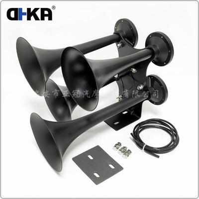 DHKA亚冠-AS096现货 大四管气喇叭 12V/24V 卡车货车轮船用 145dB