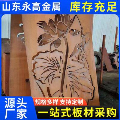 Q355NHB耐候钢板厂家切割做锈金属边缘户外公园红锈色景观屏风