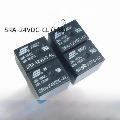 全新原装Sra-05V 12V 24Vdc-Al-Cl 4针5针20A14Vdc T74松乐继电器
