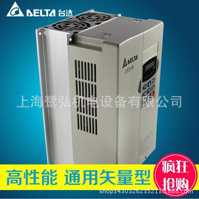 台达变频器VFD150B43A VFD-B系列15KW台达型变频器全新原装