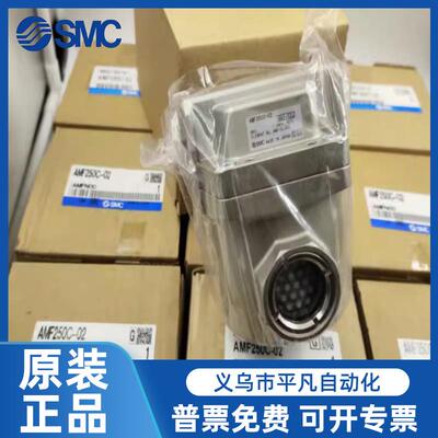 5F20C-025 F50-0 MF400-4270A4 F50-06原装油雾分离器