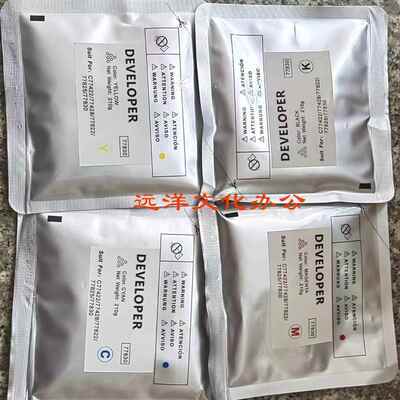 长城GMX-30C1A GBD-C401 GBD-C601 载体 铁粉 显影仓 显影剂