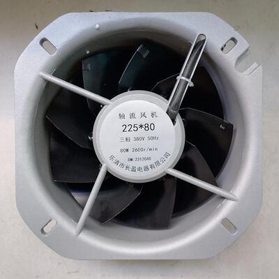 80W380V轴流风机200FZY8-S