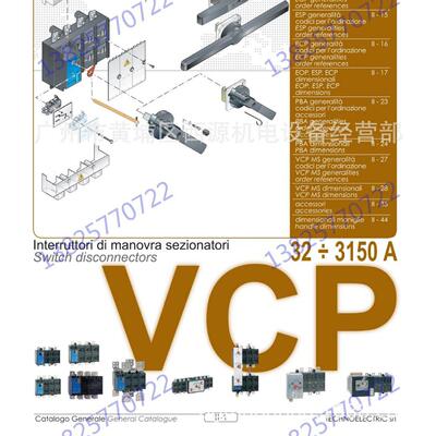 TECHNOELECTRIC 13011 VC3P隔离开关4P 315A 议价