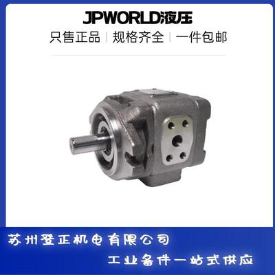 日本JPWORLD沃特液压油泵KHG2-100-01R-VPC 内啮合齿轮泵