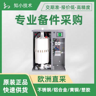 CN-07-00040FlexLine继电器板HygroMati于FLE65-T-AA00(1802212)