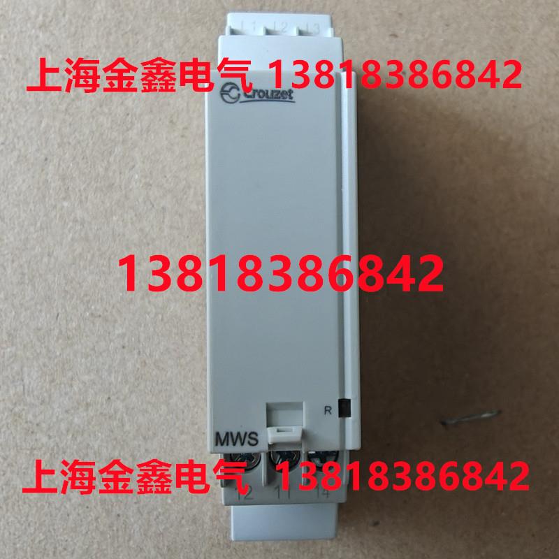 全新原装Goros Crouzet继电器84892299 Mws 84873029 84873020