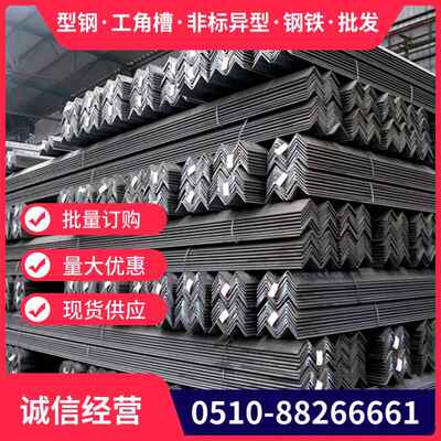 20/20Mn/16MNHR核电扁钢槽钢圆管16Mn/18Mn/20MnD5角钢板工字型钢