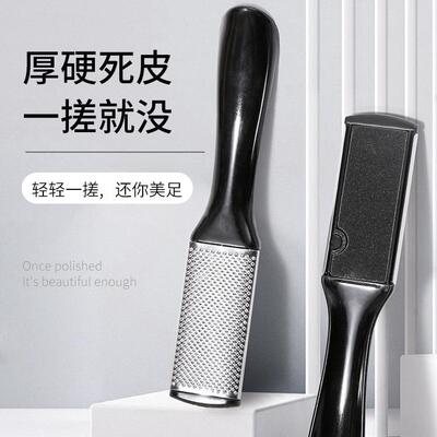 Two-Sided Foot Exfoliator for Removing Dead Skin, Calluses,