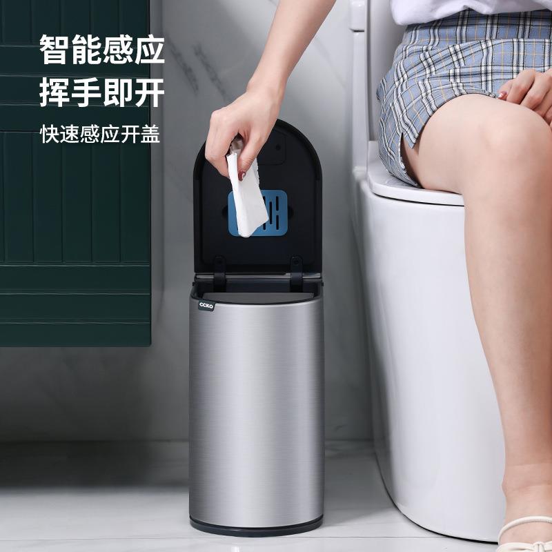 能感应式垃圾桶自动家用卫生间厕智所盖带CK8814夹缝桶一次性马桶