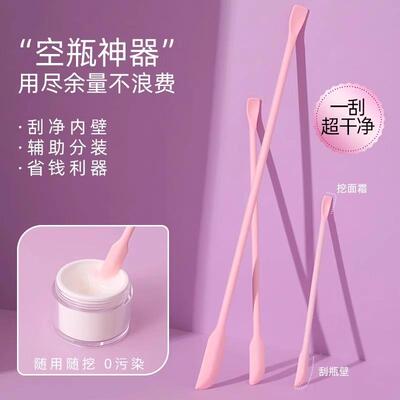 Cosmetic Scoop Silicone Spatula for Creams, Lotions, Foundat