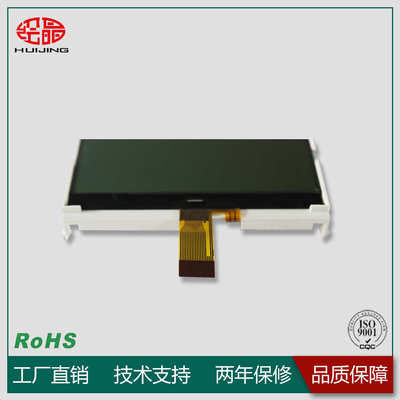 13264COG-LCD9液晶屏COG液晶模块带背光兼容CMFCMF3P5135-E