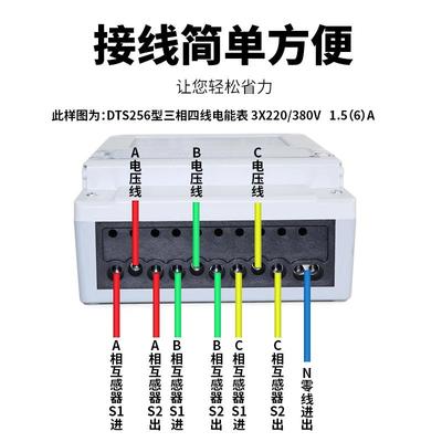TENGEN天正DTS256三相四线电表电子互感式有功工业厂房电能表380V