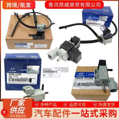 39400-2B040394002C30039400-2C300适用现代KA进气支管电机