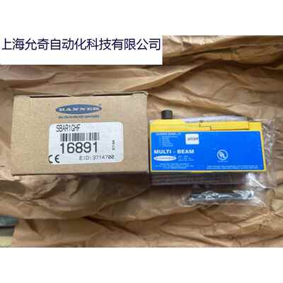 邦纳MULTI-BEAM周围光源接收器SBAR1GHF现货当天发16891议价