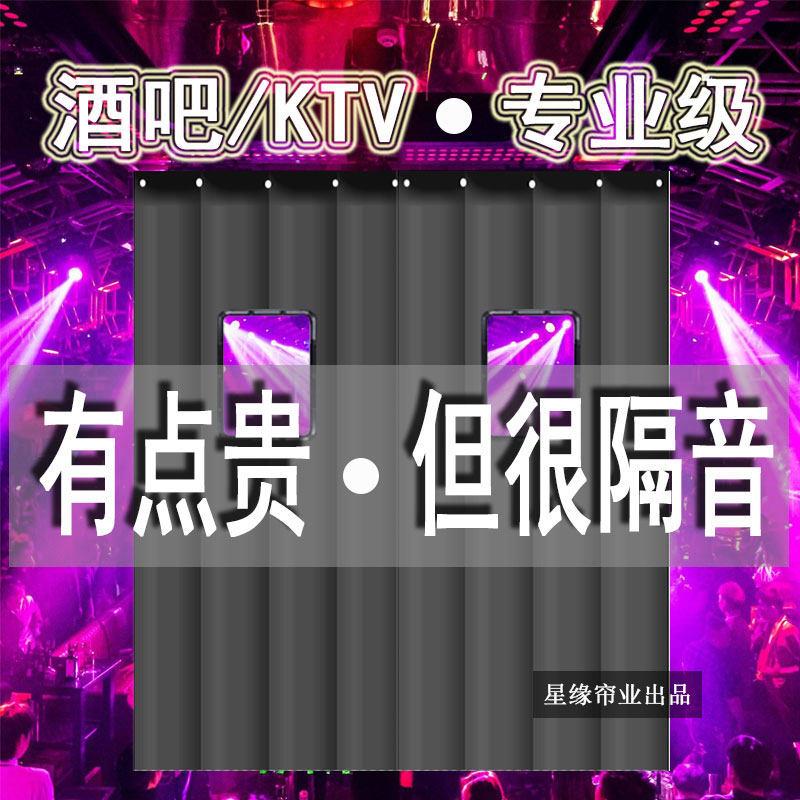 定制超强隔音门帘超级专业酒吧专用窗帘隔音棉KTV隔音帘加厚家用