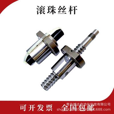 TBI滚珠丝杆丝杠螺母SFU/SFNU62080108020120416042004