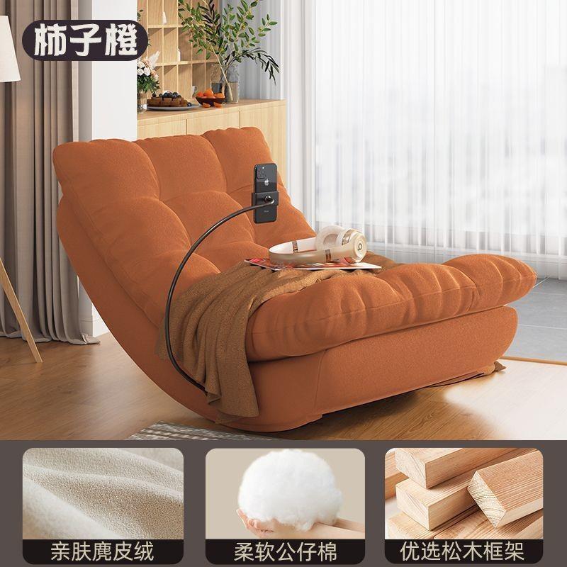 懒人月亮船摇摇椅摇椅沙发多功能沙发椅客厅阳