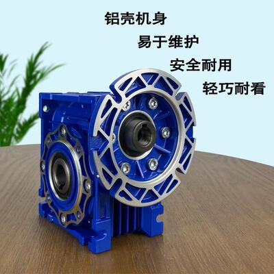 motovario摩多利减速机 NMRV-P系列025 030 040 050 063 075 090